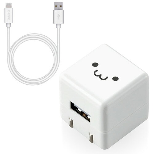 ▼まとめ買いがおすすめ！ 2個セット（激安） 3個セット（特売） 5個セット（限定） 10個セット（限定） エレコム MPA-ACL04WF LightningAC充電器 1.0A出力 ケーブル同梱 1.0m ホワイトフェイス●家庭用コンセ...
