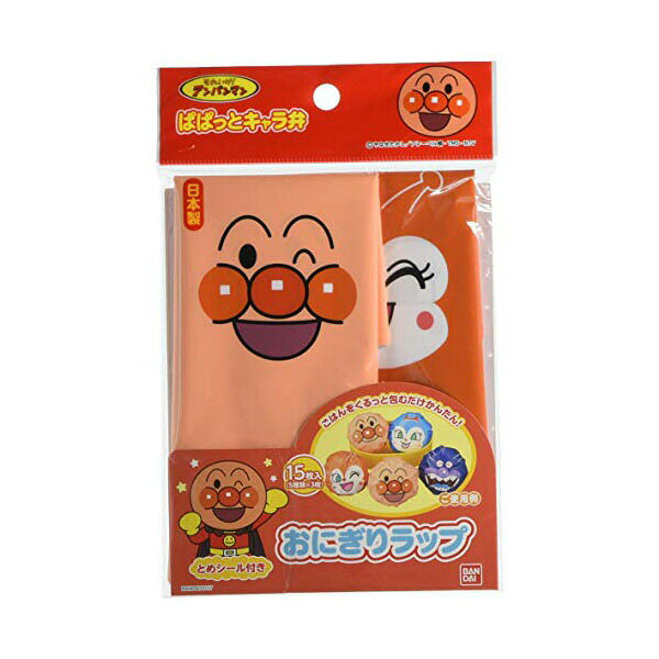 ▼まとめ買いがおすすめ！ 2個セット（爆安） 3個セット（激安） 5個セット（爆安） 10個セット（特売） サイズ:約180×180mm材質:ポリプロピレン原産国:日本商品内容:15枚入(5柄各3枚) ご注意（免責）＞必ずお読みください ●...