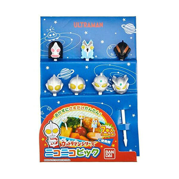 ▼まとめ買いがおすすめ！ 2個セット（人気） 5個セット（激安） 10個セット（お得） ウルトラマンシリーズの7種類のキャラクターをデフォルメしたお弁当用ピック。おかずに刺すだけでキャラ弁が簡単に作れる。【特徴】●ウルトラマン、ウルトラマン...