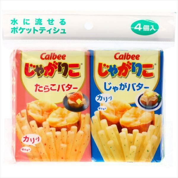 ▼まとめ買いがおすすめ！ 10個セット（必見） 240個セット（必見） ※この商品は配送会社の都合により、北海道・沖縄・離島にはお届けできません。 ご注文が確認された場合、キャンセルさせて頂く可能性がございますのであらかじめご了承くださいカ...