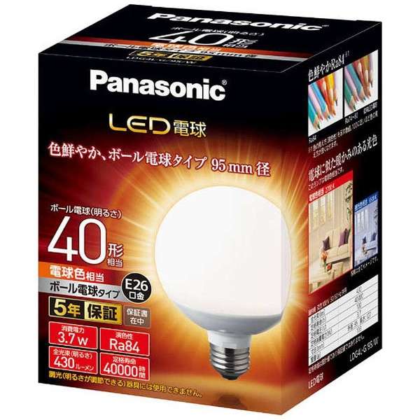 ▼まとめ買いがおすすめ！ 2個セット（特売） 3個セット（必見） 5個セット（必見） 10個セット（限定） パナソニック LDG4LG95W LED電球 3.7W（電球色相当）パナソニック LED電球 LDG4LG95W色名称商品名称 LE...