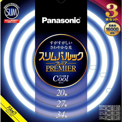 パナソニック FHC202734ECW2CF33K 新光源 スリムパルック 昼光色発売日：2022年4月1日●スリムで明るい高周波点灯専用環形蛍光灯?【仕様】全光束(lm)：1520/2170/2700消費電力(W)：20W27W4W定格寿...