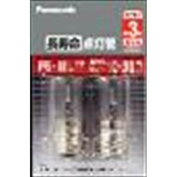 ▼まとめ買いがおすすめ！ 2個セット（特売） 3個セット（限定） 5個セット（お得） 10個セット（人気） パナソニック FG1ELF22P 長寿命点灯管 FG-1EL●スタータ形の蛍光灯は始動の際に電極を加熱する必要があります。●点灯管は...