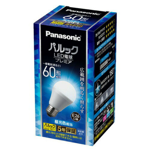 ▼まとめ買いがおすすめ！ 2個セット（格安） 3個セット（お得） 5個セット（爆安） 10個セット（激安） パナソニック LDA7DGSK6CF パルック LED電球 プレミア 7.0W 昼光色相当 一般電球タイプ E26口金 広配光タイプ...