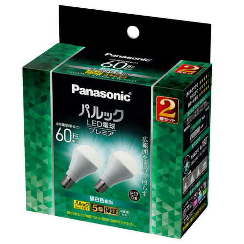 ▼まとめ買いがおすすめ！ 2個セット（格安） 3個セット（必見） 5個セット（お得） 10個セット（特売） パナソニック LDA7NGE17K6ESW2F2T パルック LED電球 プレミア 6.7W 2個入 昼白色相当 小形電球タイプ E...