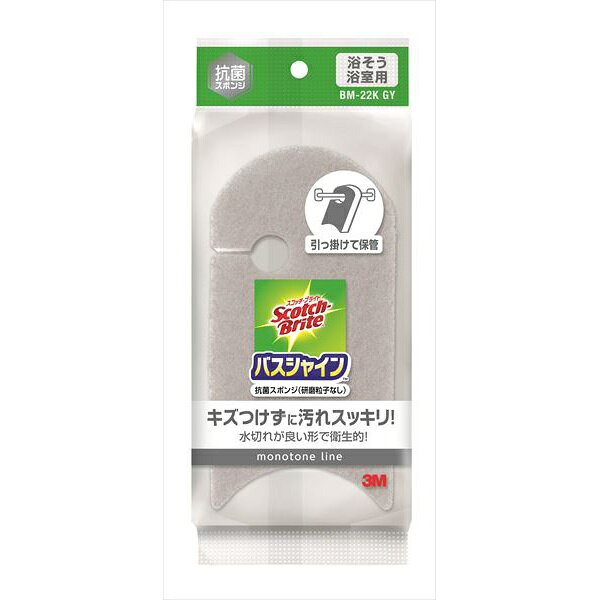 ※この商品は配送会社の都合により、北海道・沖縄・離島にはお届けできません。 ご注文が確認された場合、キャンセルさせて頂く可能性がございますのであらかじめご了承ください。 ナイロン不織布で研磨粒子を含まないため、浴槽を傷つけずに湯垢を落とせる...