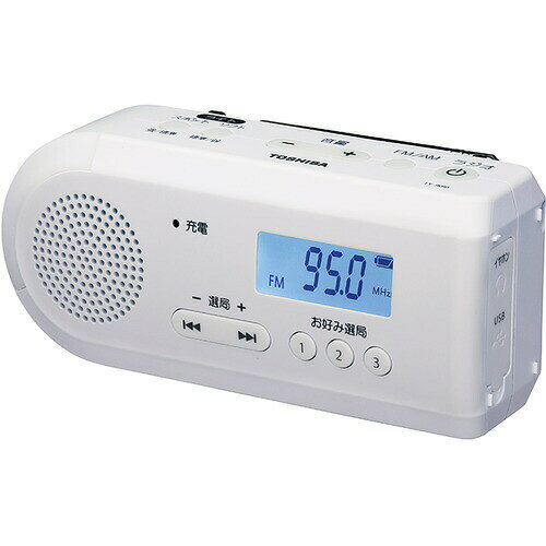▼まとめ買いがおすすめ！ 2個セット（人気） 3個セット（格安） 5個セット（人気） 10個セット（お得） 東芝 TY-JKR6-W FM/AM充電ラジオ ホワイト発売日：2021年5月21日●2WAY高輝度LED搭載(ソフト/スポット)防...