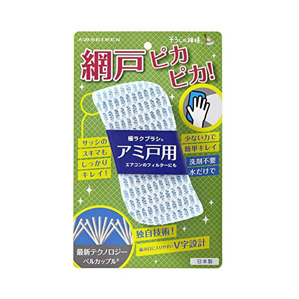 ▼まとめ買いがおすすめ！ 2個セット（必見） 3個セット（特売） 5個セット（必見） 10個セット（お得） ●サイズ:幅6.5×奥行3.5×高さ13cm●材質:ブラシ/ポリエステル スポンジ/ポリウレタン●原産国:日本・材質：ブラシ / ポ...