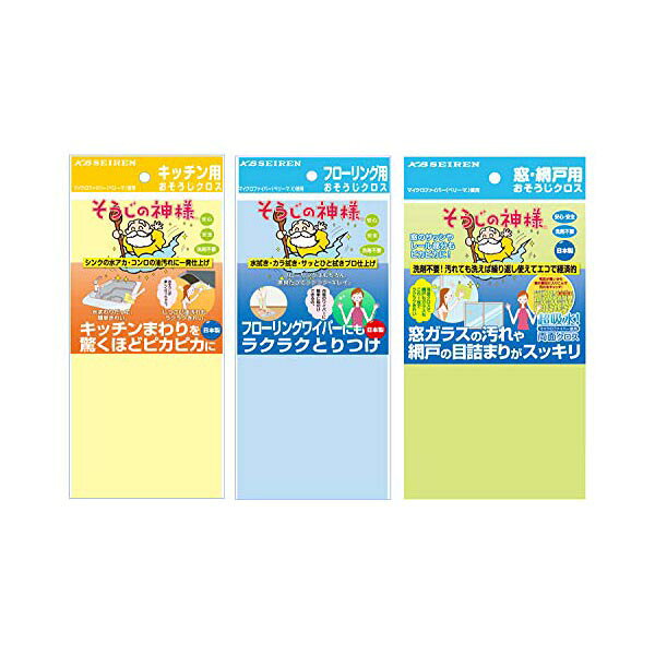 ▼まとめ買いがおすすめ！ 2個セット（格安） 3個セット（爆安） 5個セット（特売） 10個セット（限定） ●サイズ:フローリング用/27×24×0.2cm、キッチン用/26.5×26.5×0.3cm、窓・網戸用/24×27×0.4cm●材...
