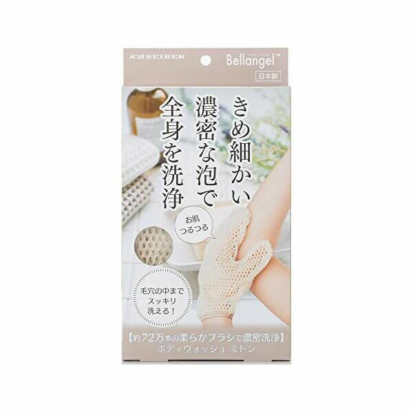 ▼まとめ買いがおすすめ！ 2個セット（激安） 5個セット（激安） 10個セット（特売） ・しなやかブラシを使ったミトンで全身を洗浄。 ・かかと、ひじの角質ケアにも。 ・髪の毛より細いブラシが毛穴汚れもスッキリキレイに。 ・約72万本のブラシ...