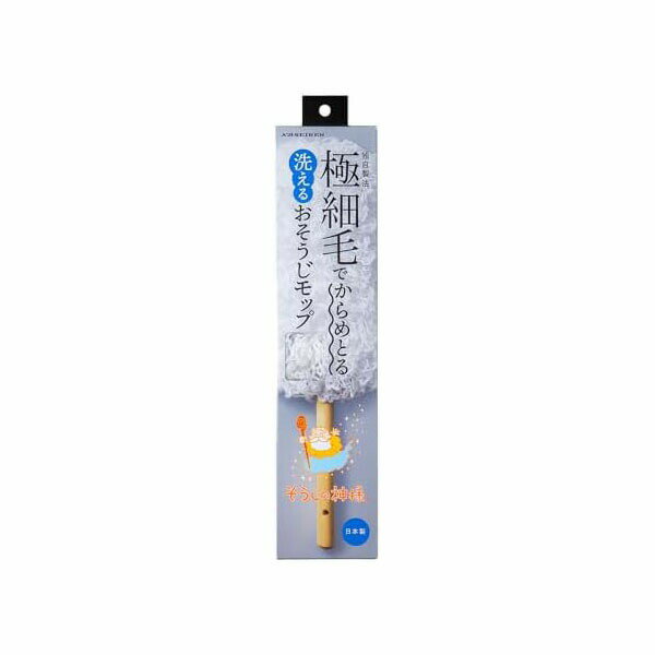 ▼まとめ買いがおすすめ！ 2個セット（特売） 5個セット（格安） 10個セット（爆安） 極細繊維で絡め取る！洗えるお掃除モップ。デンタルフロスで使用している極細毛で、汚れをしっかり絡めとる。液晶画面、AV 機器や家電・家具などのほこりの除去...