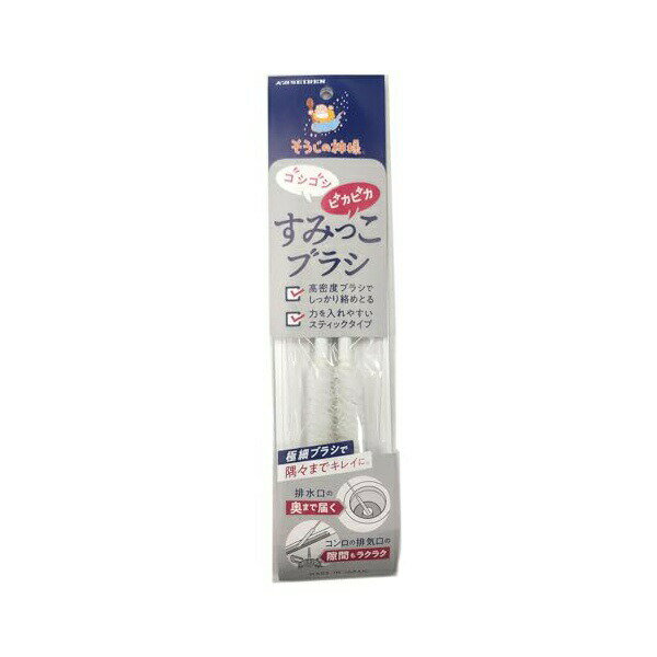 ▼まとめ買いがおすすめ！ 2個セット（爆安） 3個セット（激安） 5個セット（人気） 10個セット（お得） ●髪の毛より細いブラシで対象物を傷つけにくい●隅の汚れもしっかりかき取ります●洗剤を使わずに毎日簡単にお掃除可能●持ちやすく、力を入...