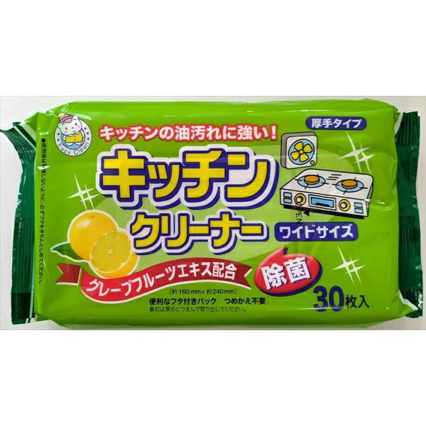 ▼まとめ買いがおすすめ！ 48個セット（特売） ※この商品は配送会社の都合により、北海道・沖縄・離島にはお届けできません。 ご注文が確認された場合、キャンセルさせて頂く可能性がございますのであらかじめご了承くださいグレープフルーツエキス配合...