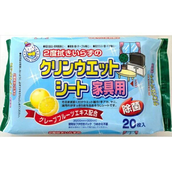 ▼まとめ買いがおすすめ！ 48個セット（爆安） ※この商品は配送会社の都合により、北海道・沖縄・離島にはお届けできません。 ご注文が確認された場合、キャンセルさせて頂く可能性がございますのであらかじめご了承くださいグレープフルーツエキス配合...