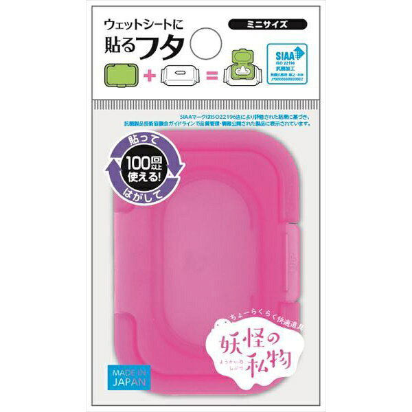 ▼まとめ買いがおすすめ！ 30個セット（人気） 360個セット（必見） ※この商品は配送会社の都合により、北海道・沖縄・離島にはお届けできません。 ご注文が確認された場合、キャンセルさせて頂く可能性がございますのであらかじめご了承ください※...