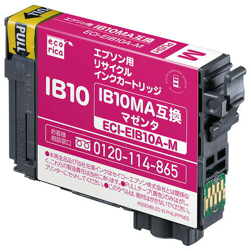 ▼まとめ買いがおすすめ！ 2個セット（人気） 3個セット（爆安） 5個セット（爆安） 10個セット（人気） エコリカ ECI-EIB10A-M IB10CA 互換リサイクルインクカートリッジ マゼンタ ECIEIB10AM発売日：2023年...