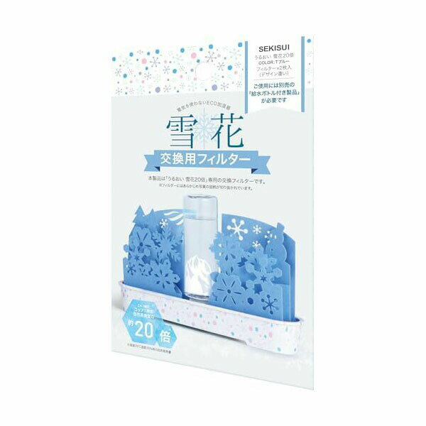 ▼まとめ買いがおすすめ！ 2個セット（必見） 5個セット（人気） 10個セット（激安） 【検索用キーワード】 積水樹脂▼まとめ買いがおすすめ！ 2個セット（必見） 5個セット（限定） 10個セット（激安）
