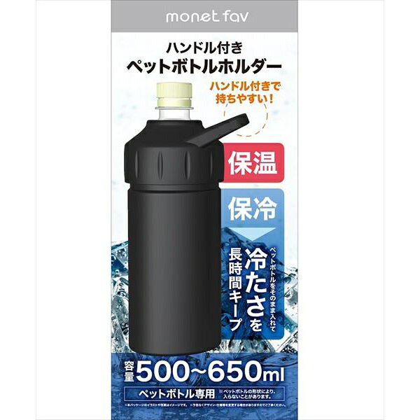▼まとめ買いがおすすめ！ 25個セット（人気） ※この商品は配送会社の都合により、北海道・沖縄・離島にはお届けできません。 ご注文が確認された場合、キャンセルさせて頂く可能性がございますのであらかじめご了承ください広い口径で洗いやすくお手入...