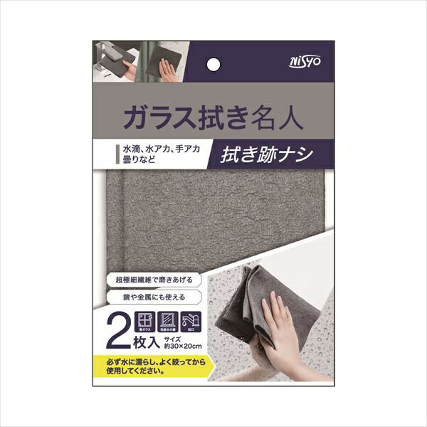 ▼まとめ買いがおすすめ！ 72個セット（限定） ※この商品は配送会社の都合により、北海道・沖縄・離島にはお届けできません。 ご注文が確認された場合、キャンセルさせて頂く可能性がございますのであらかじめご了承くださいマイクロファイバーより細か...