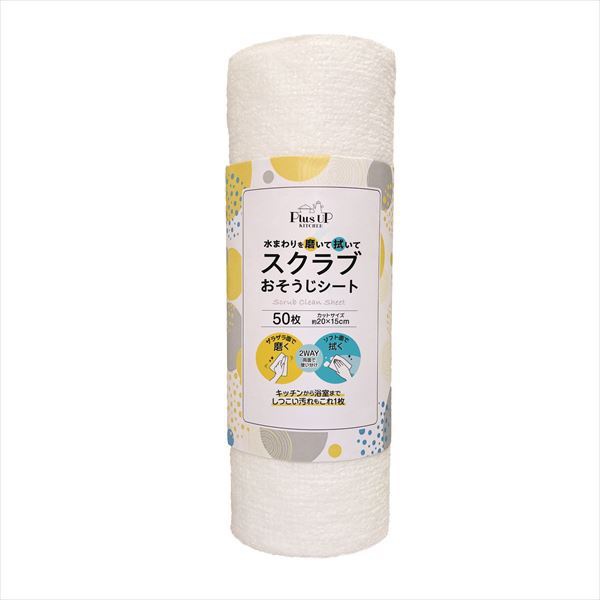 ▼まとめ買いがおすすめ！ 30個セット（必見） ※この商品は配送会社の都合により、北海道・沖縄・離島にはお届けできません。 ご注文が確認された場合、キャンセルさせて頂く可能性がございますのであらかじめご了承くださいザラザラ面で磨く、ソフト面...