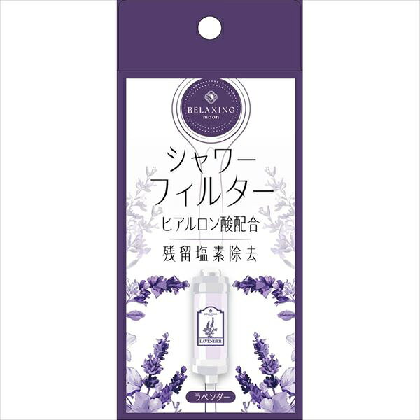 ▼まとめ買いがおすすめ！ 24個セット（限定） ※この商品は配送会社の都合により、北海道・沖縄・離島にはお届けできません。 ご注文が確認された場合、キャンセルさせて頂く可能性がございますのであらかじめご了承ください塩素除去＆美容成分配合。優...