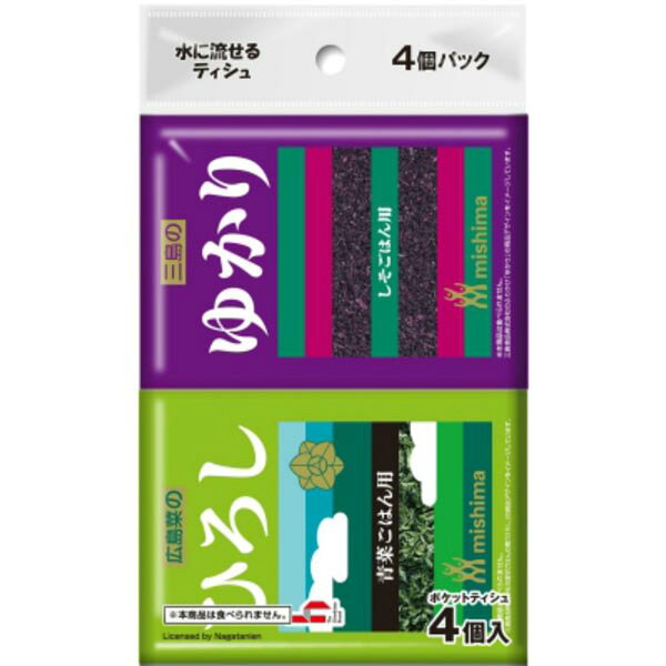 ▼まとめ買いがおすすめ！ 2個セット（限定） 3個セット（激安） 5個セット（必見） 10個セット（爆安） ※この商品は配送会社の都合により、北海道・沖縄・離島にはお届けできません。 ご注文が確認された場合、キャンセルさせて頂く可能性がござ...