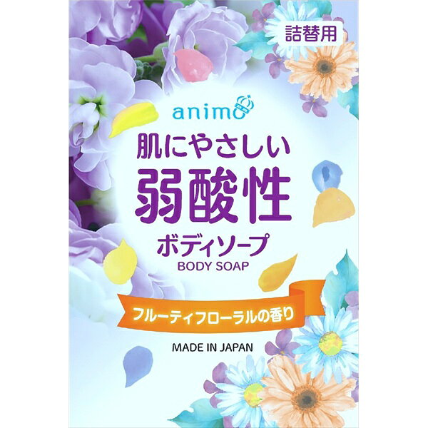 ▼まとめ買いがおすすめ！ 20個セット（特売） ※この商品は配送会社の都合により、北海道・沖縄・離島にはお届けできません。 ご注文が確認された場合、キャンセルさせて頂く可能性がございますのであらかじめご了承ください素肌をいたわり洗い上がりは...