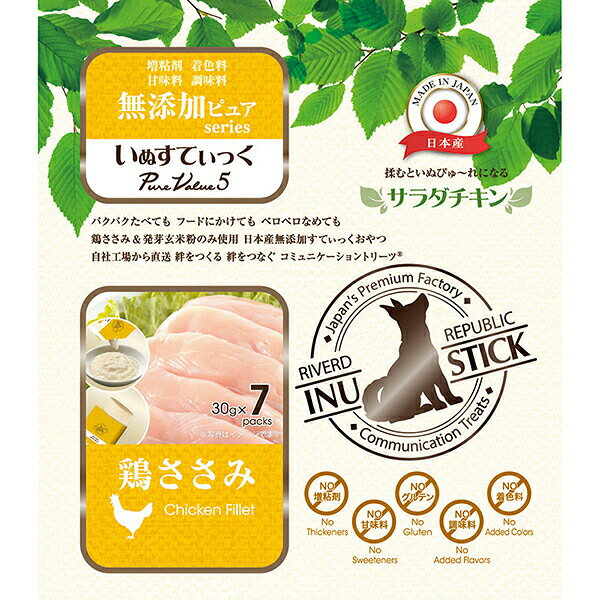 ▼まとめ買いがおすすめ！ 3個セット（必見） 6個セット（限定） 10個セット（人気） ●絆をつくる 絆をつなぐ コミュニケーショントリーツ●・パクパクたべても。フードにかけても。ペロペロなめても。・鶏ささみ＆発芽玄米粉のみ使用した、日本産...
