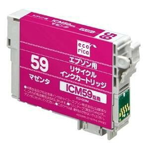 ▼まとめ買いがおすすめ！ 2個セット（爆安） 3個セット（激安） 5個セット（必見） 10個セット（激安） 【互換】［エプソン・ICM59対応］ リサイクルインクカートリッジ （マゼンタ）　ICM59型番 ECIE59MJANコード 457...