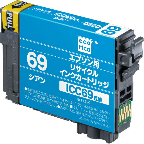 ▼まとめ買いがおすすめ！ 2個セット（人気） 3個セット（限定） 5個セット（爆安） 10個セット（限定） 使用済みインクカートリッジを回収しリユースした環境にやさしいリサイクルインクカートリッジ。【特徴】●エプソン ICC69対応のリサイ...