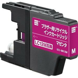 ▼まとめ買いがおすすめ！ 2個セット（人気） 3個セット（格安） 5個セット（人気） 10個セット（激安） エコリカ　「ブラザー製　LC12M互換」リサイクルインク　マゼンタ ECI-BR12MJANコード：4571163369847対応イ...
