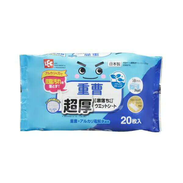 ▼まとめ買いがおすすめ！ 2個セット（お得） 3個セット（限定） 5個セット（格安） 重曹とアルカリ電解水を配合した除菌消臭効果のあるウェットシート。【特徴】●エンボスの凹凸が汚れを絡めてしっかり拭き取る超厚タイプ●界面活性剤を使用していな...