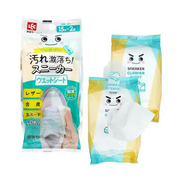 ▼まとめ買いがおすすめ！ 2個セット（人気） 3個セット（格安） 5個セット（お得） 10個セット（格安） ●サッと拭くだけでスニーカーの汚れを手軽に拭き取れるウエットシート●超厚エンボスシートが汚れをしっかりキャッチ●水拭きでは取れない擦...