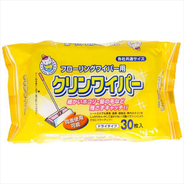 ※この商品は配送会社の都合により、北海道・沖縄・離島にはお届けできません。 ご注文が確認された場合、キャンセルさせて頂く可能性がございますのであらかじめご了承ください●ノンアルコール除菌。天然由来成分配合●手・口もとのべたつきにさっとひとふ...