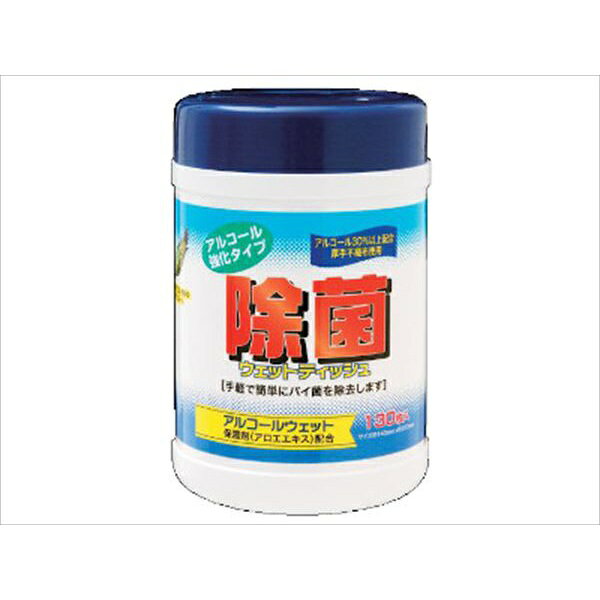 ▼まとめ買いがおすすめ！ 20個セット（必見） アルコール濃度30%以上配合し、保湿成分アロエエキスを含むボトルタイプの除菌ウェットティッシュ。【特徴】●シートが厚手で使いやすい●アロエエキスを配合しているため手足にも使用できる●ボトルタイ...