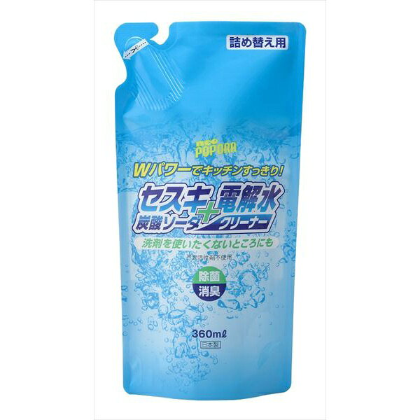 ▼まとめ買いがおすすめ！ 30個セット（格安） 重曹の10倍の洗浄力をもったセスキ炭酸ソーダの液体タイプです。電解水とのダブルパワーで汚れをしっかり落とし、手肌に優しくエコな商品です。項目内容サイズ単品 {'幅'重量単品 376.6,ケース...
