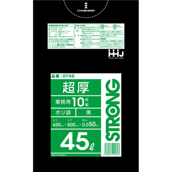 ※この商品は配送会社の都合により、北海道・沖縄・離島にはお届けできません。 ご注文が確認された場合、キャンセルさせて頂く可能性がございますのであらかじめご了承ください。 角のきつい物や重量物に対応できる、超厚で破れにくい黒色の業務用ポリ袋1...