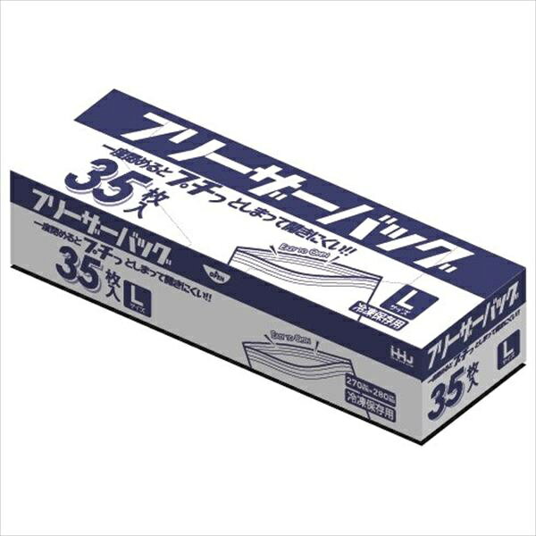 ▼まとめ買いがおすすめ！ 20個セット（必見） 冷凍保存用のダブルジッパー式フリーザーバッグで、強力な密閉性と開きやすい設計が特徴です。【特徴】●強力ダブルジッパーで食材の鮮度を保つ●ジッパー部に段差があり開けやすい●プチプチとした音で閉閉...