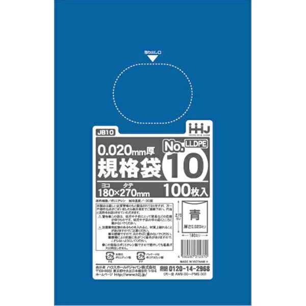 ▼まとめ買いがおすすめ！ 12個セット（爆安） 120個セット（必見） ※この商品は配送会社の都合により、北海道・沖縄・離島にはお届けできません。 ご注文が確認された場合、キャンセルさせて頂く可能性がございますのであらかじめご了承ください食...
