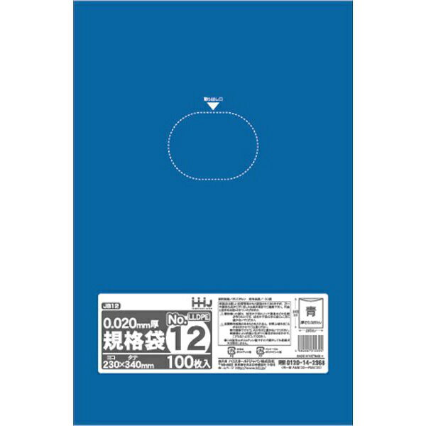 ▼まとめ買いがおすすめ！ 8個セット（限定） 80個セット（お得） ※この商品は配送会社の都合により、北海道・沖縄・離島にはお届けできません。 ご注文が確認された場合、キャンセルさせて頂く可能性がございますのであらかじめご了承ください食品衛...