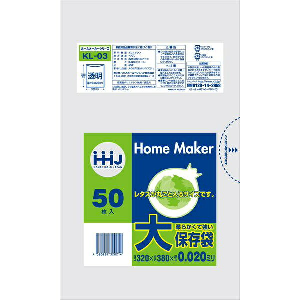 ▼まとめ買いがおすすめ！ 10個セット（限定） 80個セット（お得） ※この商品は配送会社の都合により、北海道・沖縄・離島にはお届けできません。 ご注文が確認された場合、キャンセルさせて頂く可能性がございますのであらかじめご了承くださいKL...