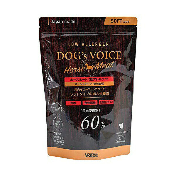 ▼まとめ買いがおすすめ！ 3個セット（格安） 6個セット（人気） 馬肉60%を使用したチキン・小麦不使用の低アレルゲンセミモイストドッグフード。【特徴】●馬肉を60%使用●超小粒でやわらかい食感●チキンと小麦を不使用●乳酸菌と各種酵母を配合...