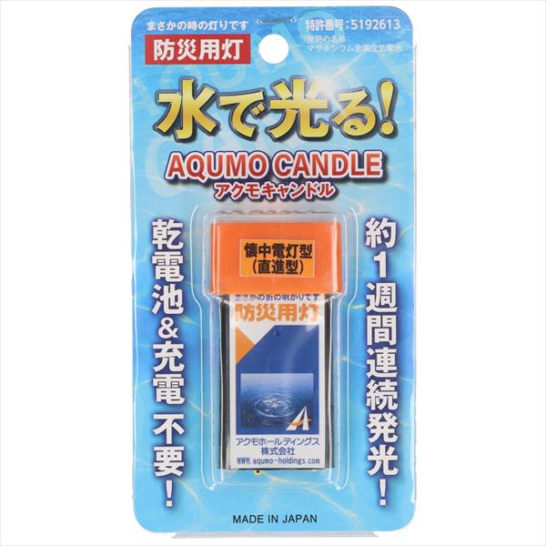 ▼まとめ買いがおすすめ！ 3個セット（必見） 5個セット（必見） 10個セット（必見） 100個セット（格安） 200個セット（格安） ※この商品は配送会社の都合により、北海道・沖縄・離島にはお届けできません。 ご注文が確認された場合、キャ...