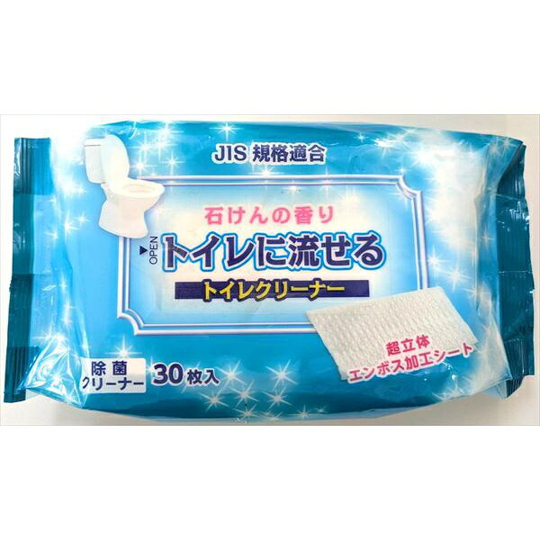 ▼まとめ買いがおすすめ！ 48個セット（お得） ※この商品は配送会社の都合により、北海道・沖縄・離島にはお届けできません。 ご注文が確認された場合、キャンセルさせて頂く可能性がございますのであらかじめご了承くださいアルコールを配合した除菌効...