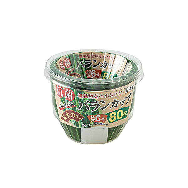 ▼まとめ買いがおすすめ！ 2個セット（必見） 3個セット（激安） 5個セット（格安） 10個セット（必見） バラン素材の緑鮮やかなお弁当用カップで、抗菌加工により細菌の増殖を抑えます。【特徴】●銀イオンが練り込まれており抗菌効果がある●バラ...