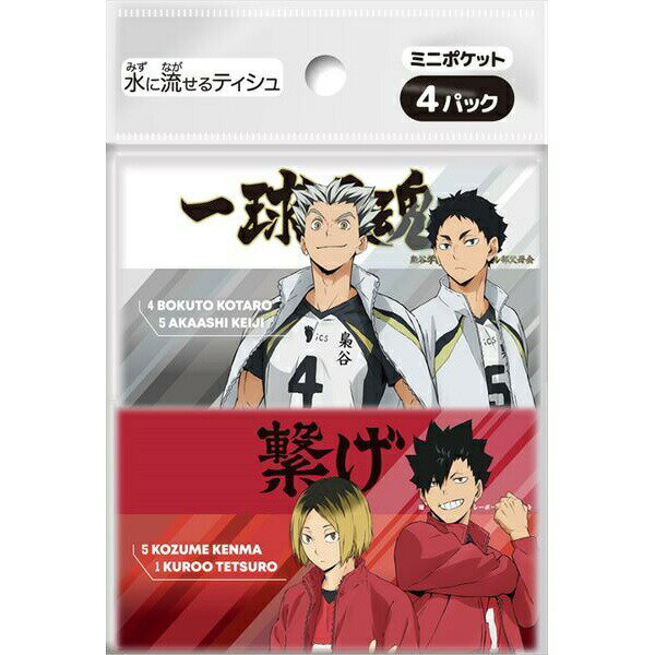 ▼まとめ買いがおすすめ！ 10個セット（必見） 280個セット（人気） ※この商品は配送会社の都合により、北海道・沖縄・離島にはお届けできません。 ご注文が確認された場合、キャンセルさせて頂く可能性がございますのであらかじめご了承ください高...