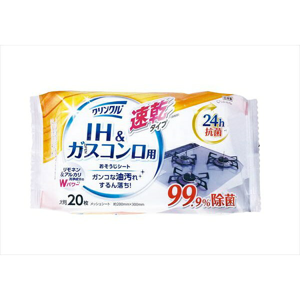 ▼まとめ買いがおすすめ！ 3個セット（格安） 30個セット（お得） ※この商品は配送会社の都合により、北海道・沖縄・離島にはお届けできません。 ご注文が確認された場合、キャンセルさせて頂く可能性がございますのであらかじめご了承くださいガンコ...
