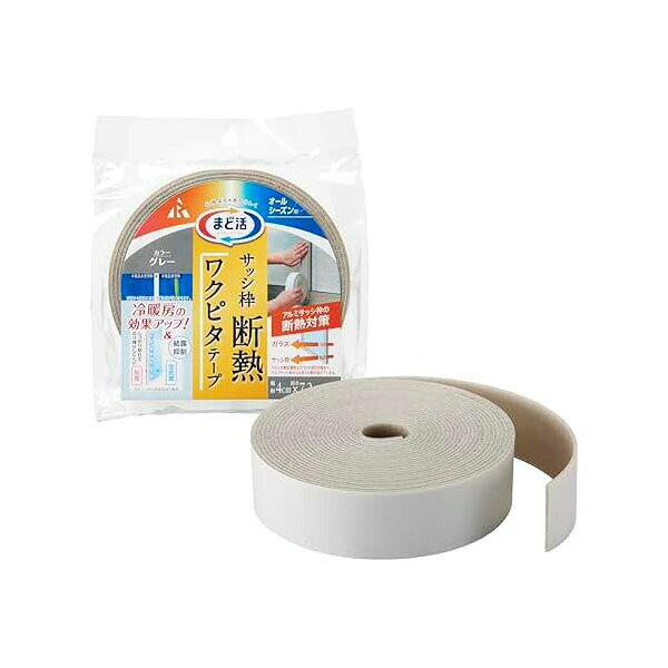 ▼まとめ買いがおすすめ！ 2個セット（激安） 5個セット（お得） 10個セット（格安） サッシの断熱。実際のサッシの幅・長さを考えたサイズ感。サッシの色に合わせたまど周りのインテリアを邪魔しないカラー展開でお部屋の快適を窓から提案。 【検索...