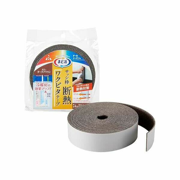 ▼まとめ買いがおすすめ！ 2個セット（爆安） 5個セット（爆安） 10個セット（お得） サッシの断熱。実際のサッシの幅・長さを考えたサイズ感。サッシの色に合わせたまど周りのインテリアを邪魔しないカラー展開でお部屋の快適を窓から提案。 【検索...