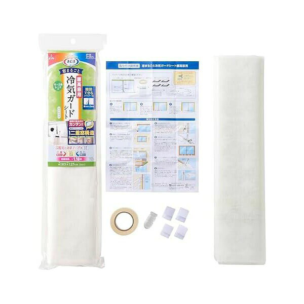 ▼まとめ買いがおすすめ！ 2個セット（限定） 5個セット（格安） 10個セット（爆安） 特許取得済み。シートが作る2重窓構造で断熱効果。3ステップで取り付けも取り外しも簡単。幅92×2枚+ファスナー窓枠に貼るだけ簡単2重窓。ファスナーで開閉...